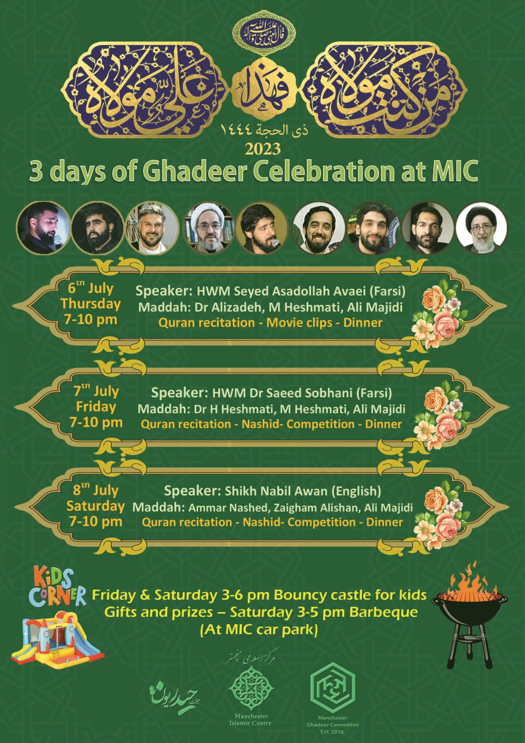 3 days of Ghadeer Celebration at Manchester Islamic Centre - مرکز ...